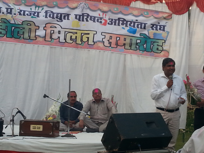 Madhyanchal Vidyut Vitaran Nigam Ltd. Lucknow (MVVNL) | Photo Gallery