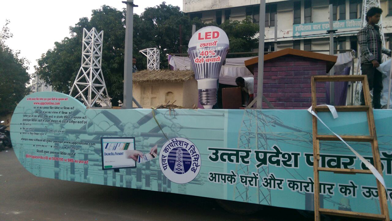 Madhyanchal Vidyut Vitaran Nigam Ltd. Lucknow (MVVNL) | Photo Gallery